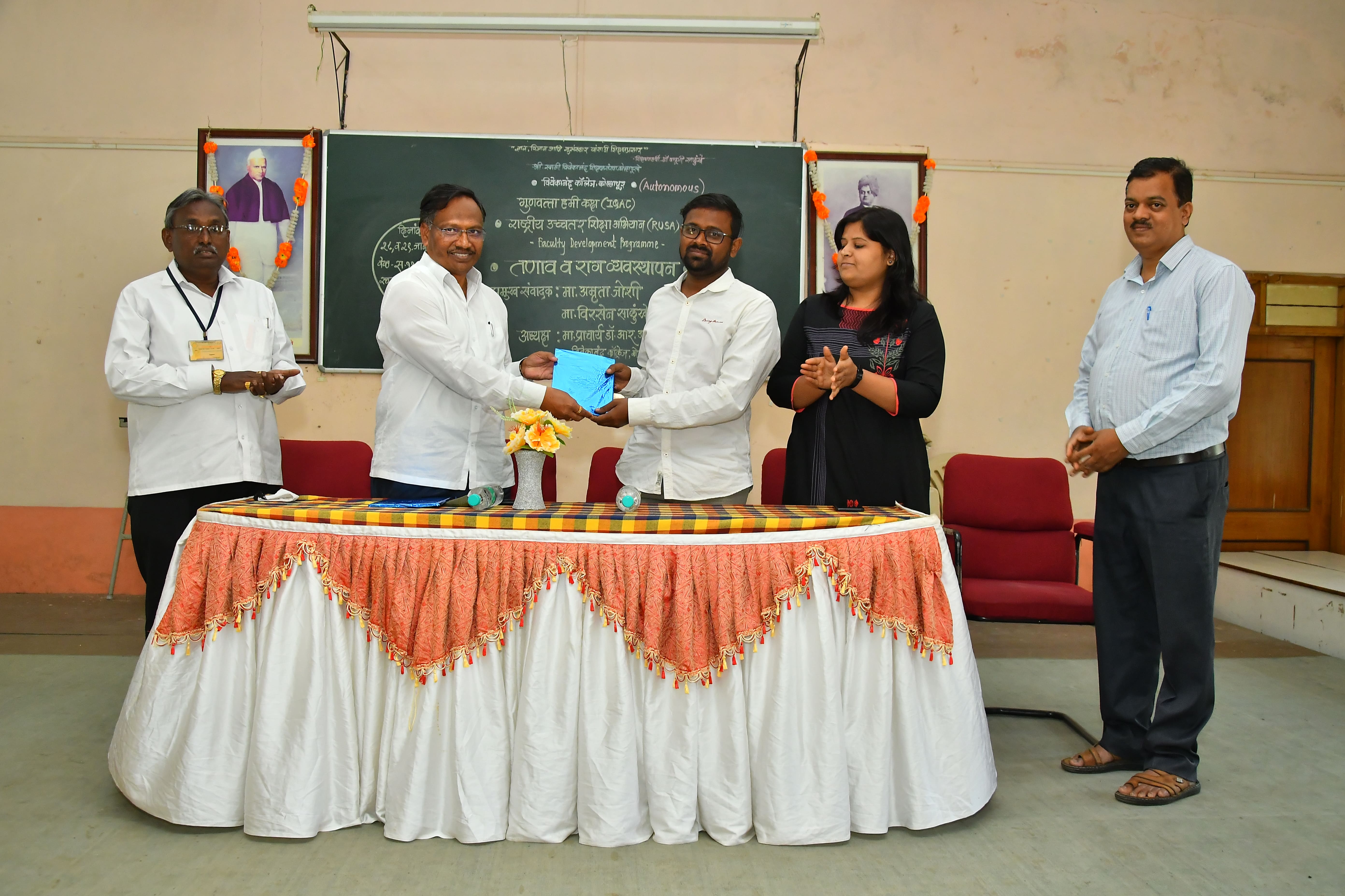 photo gallery, IQAC, Vivekanand College, Kolhapur